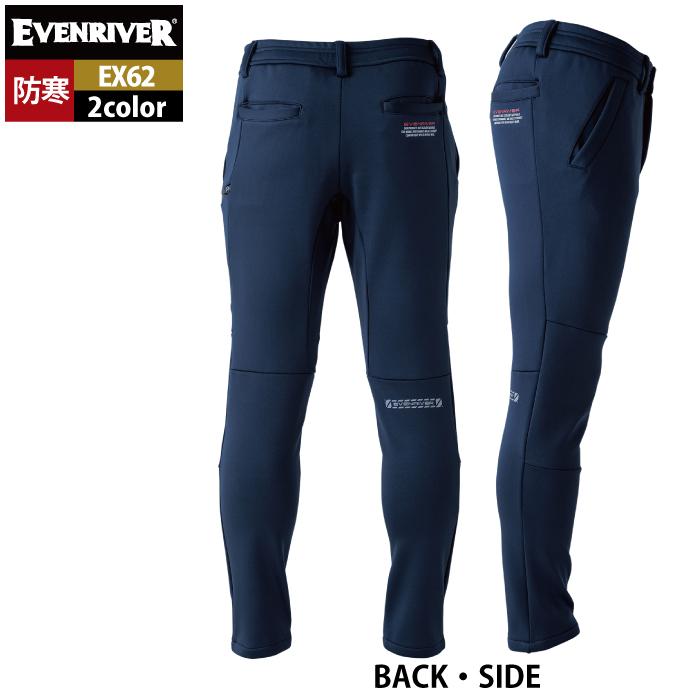 EVENRIVER イーブンリバー 作業服 作業ズボン EX62 ギアテックパンツ SS-5L 秋冬用 : オシャレワークウェアIz shop - 通販 - Yahoo!ショッピング