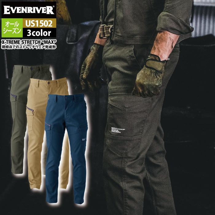 EVENRIVER イーブンリバー 作業服 US1502 エクストリームストレッチマックスカーゴ 5L 作業着 オールシーズン 秋冬 : オシャレワークウェアIz shop - 通販 ...