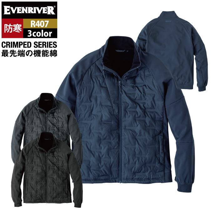イーブンリバー EVENRIVER 作業服 R407 クリンプドオーバージャケット M-4L 防寒着 秋冬用 : 1289771 : オシャレワークウェアIz shop - 通販 ...