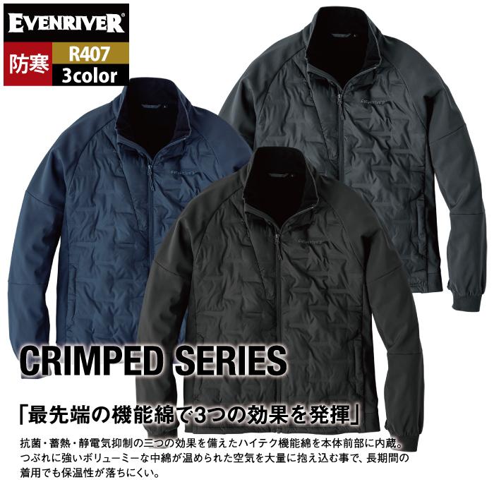 イーブンリバー EVENRIVER 作業服 R407 クリンプドオーバージャケット M-4L 防寒着 秋冬用 : 1289771 : オシャレワークウェアIz shop - 通販 ...