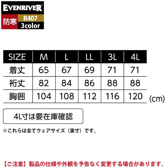 イーブンリバー EVENRIVER 作業服 R407 クリンプドオーバージャケット M-4L 防寒着 秋冬用 : 1289771 : オシャレワークウェアIz shop - 通販 ...