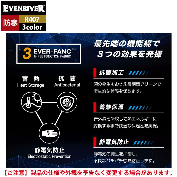 イーブンリバー EVENRIVER 作業服 R407 クリンプドオーバージャケット M-4L 防寒着 秋冬用 : 1289771 : オシャレワークウェアIz shop - 通販 ...