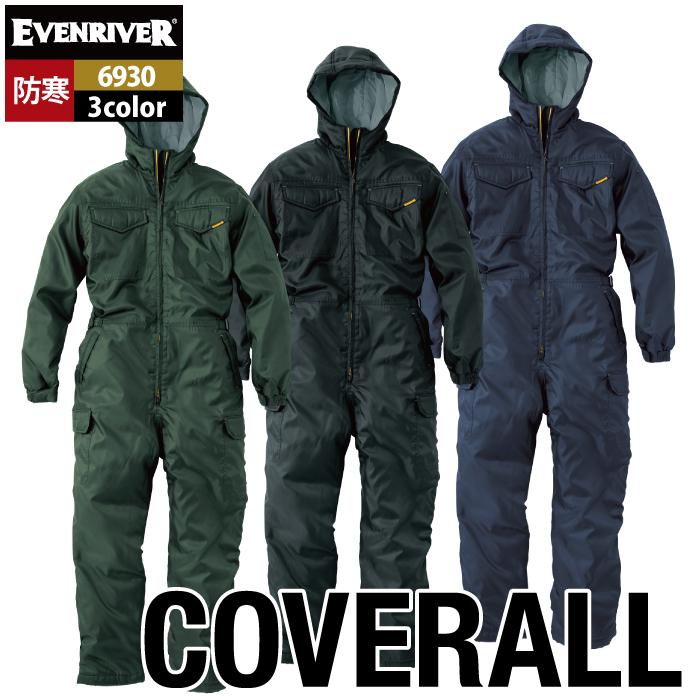 EVENRIVER イーブンリバー 作業服 6930 ウィンターシェルワンピース M-4L 防寒着 秋冬用 : オシャレワークウェアIz shop - 通販 - Yahoo!ショッピング
