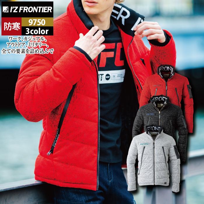 I'Z FRONTIER アイズフロンティア 防寒着 9750 バークジャガードファイバーダウン防寒ジャケット S-3L 秋冬 作業服 作業着 おしゃれ : オシャレワークウェアIz shop ...