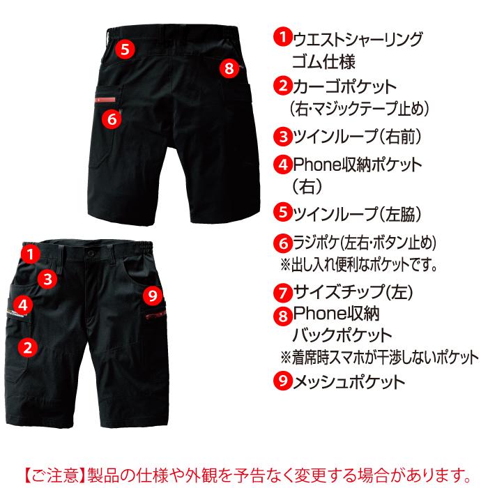 BURTLE バートル 作業着 2024春夏新作 697 ショートカーゴパンツ S-XXL 作業服 おしゃれ コーデュラ 接触冷感 UV : オシャレワークウェアIz shop - 通販 ...