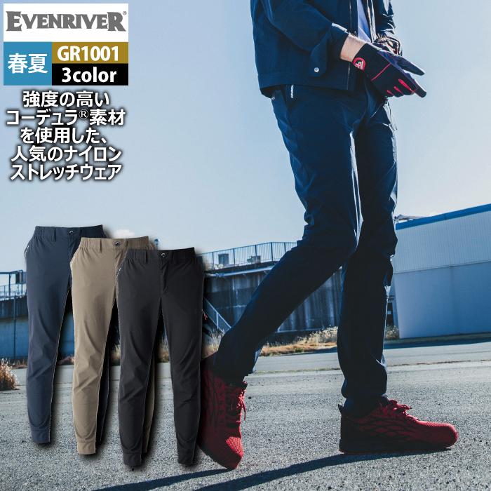 EVENRIVER イーブンリバー 作業服 2024春夏新作 GR1001 コーデュラストッレッチカーゴジョガー S-LL 春夏 作業着 : オシャレワークウェアIz shop - 通販 ...