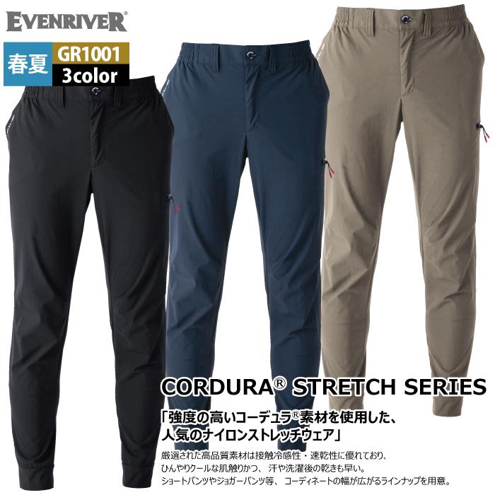 EVENRIVER イーブンリバー 作業服 2024春夏新作 GR1001 コーデュラストッレッチカーゴジョガー S-LL 春夏 作業着 : オシャレワークウェアIz shop - 通販 ...