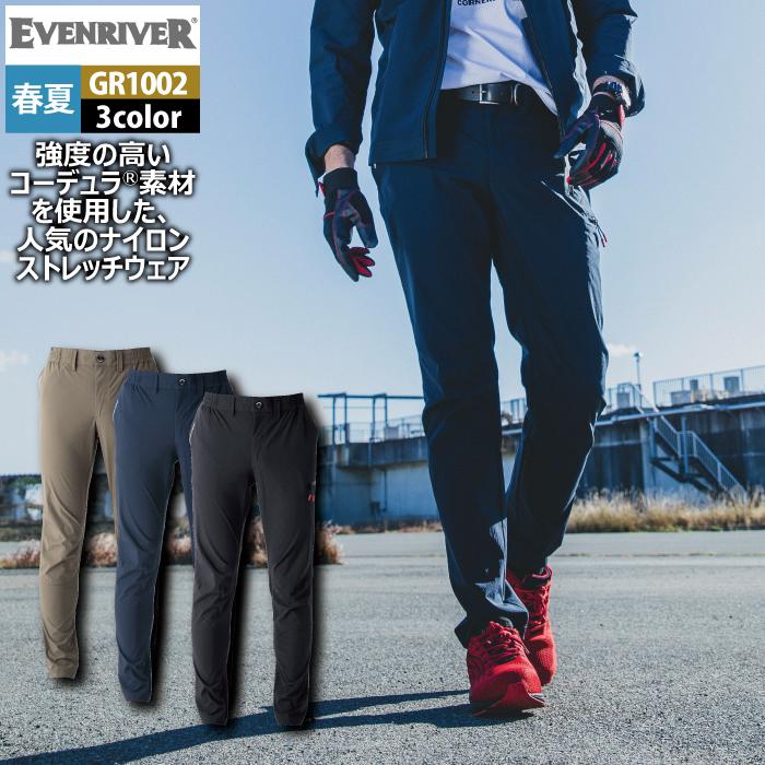 EVENRIVER イーブンリバー 作業服 作業ズボン 2024春夏新作 GR1002 コーデュラストレッチカーゴパンツ S-4L 春夏 作業着 : オシャレワークウェアIz shop ...