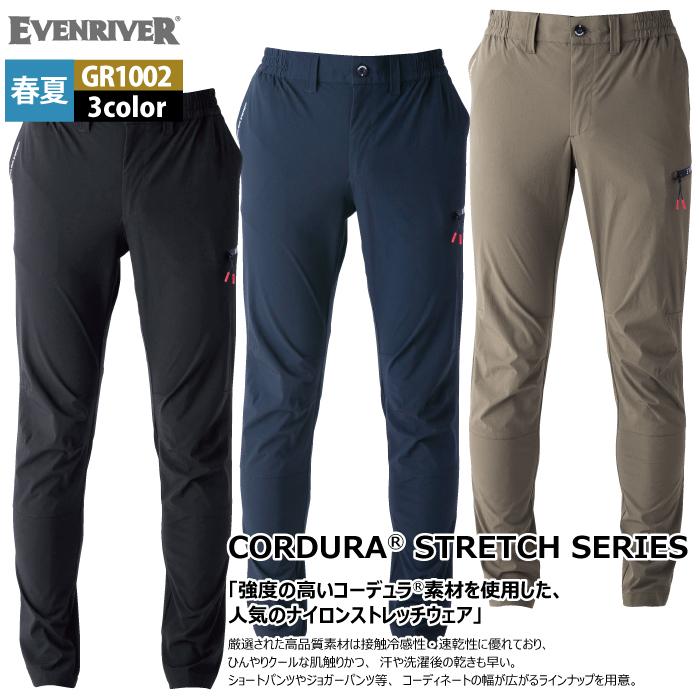 EVENRIVER イーブンリバー 作業服 作業ズボン 2024春夏新作 GR1002 コーデュラストレッチカーゴパンツ S-4L 春夏 作業着 : オシャレワークウェアIz shop ...