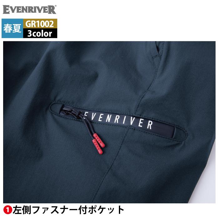 EVENRIVER イーブンリバー 作業服 作業ズボン 2024春夏新作 GR1002 コーデュラストレッチカーゴパンツ S-4L 春夏 作業着 : オシャレワークウェアIz shop ...