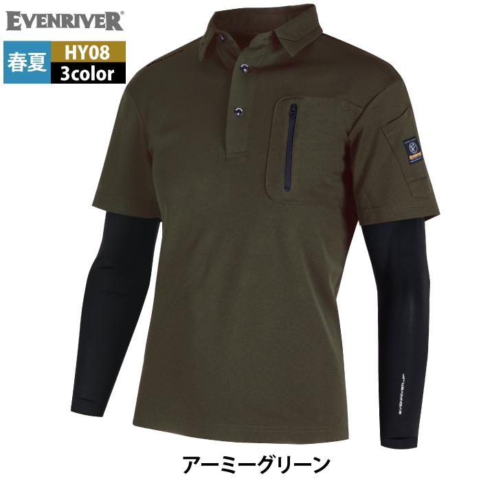 EVENRIVER イーブンリバー 作業服 2024春夏新作 HY08 フェイクレイヤードドライポロシャツ S-4L 春夏 作業着 : オシャレワークウェアIz shop - 通販 ...