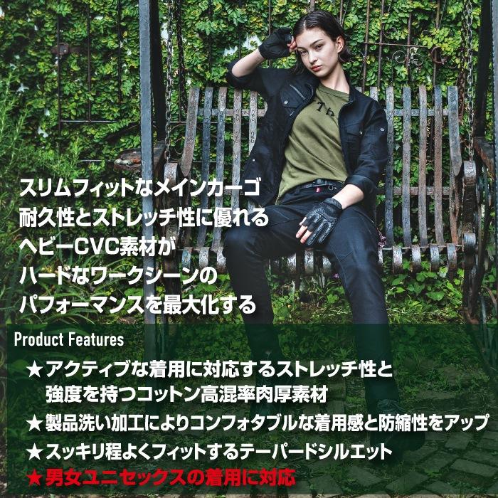 BURTLE バートル 作業服 作業着 2024秋冬新作 5022 カーゴパンツ SS-3L おしゃれ 肉厚 テーパード : オシャレワークウェアIz shop - 通販 - Yahoo!ショッピング