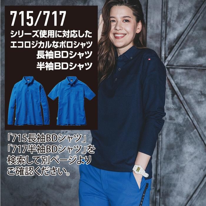 BURTLE（バートル） 作業服 作業着 2024秋冬新作 9712 カーゴパンツ 4L 作業服 おしゃれ JIS適合制電 : オシャレワークウェアIz shop - 通販 - Yahoo ...