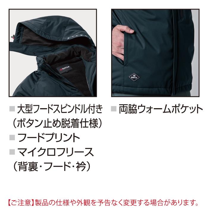 BURTLE バートル 防寒着 2024秋冬新作 3264 ストレッチフーディ防寒ベスト 3XL おしゃれ 撥水 防風 保温 : オシャレワークウェアIz shop - 通販 - Yahoo ...