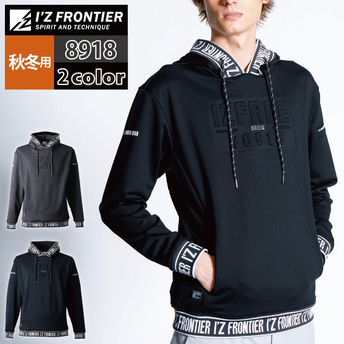 I'Z FRONTIER アイズフロンティア 作業服 2024秋冬新作 8918 PDストレッチスウェットアクティブフーディー S-3L 秋冬用 作業着 おしゃれ : オシャレワークウェアIz ...
