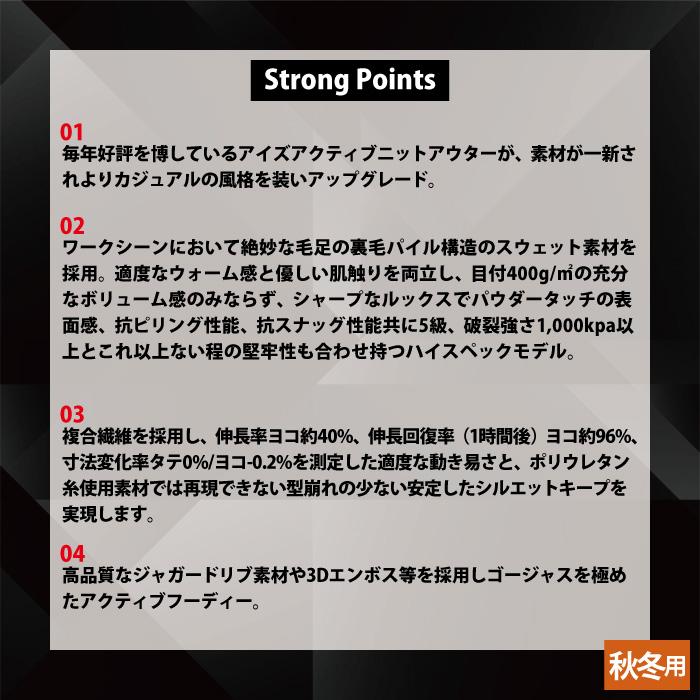 I'Z FRONTIER アイズフロンティア 作業服 2024秋冬新作 8918 PDストレッチスウェットアクティブフーディー S-3L 秋冬用 作業着 おしゃれ : オシャレワークウェアIz ...