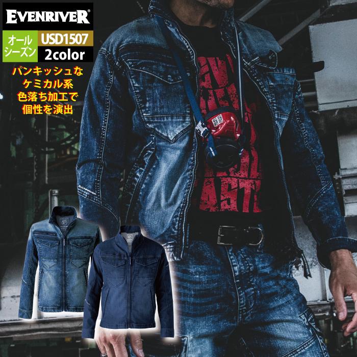 EVENRIVER イーブンリバー 作業服 2024秋冬新作 USD1507 エクストリームストレッチMAXデニムブルゾン 5L 春夏秋冬 作業着 おしゃれ : オシャレワークウェアIz ...