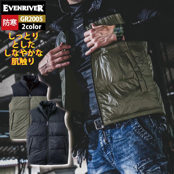 EVENRIVER イーブンリバー 作業服 防寒着 2024秋冬新作 GR2005 コーデュラダウンベスト M-4L 秋冬 作業着 おしゃれ : オシャレワークウェアIz shop - 通販 ...