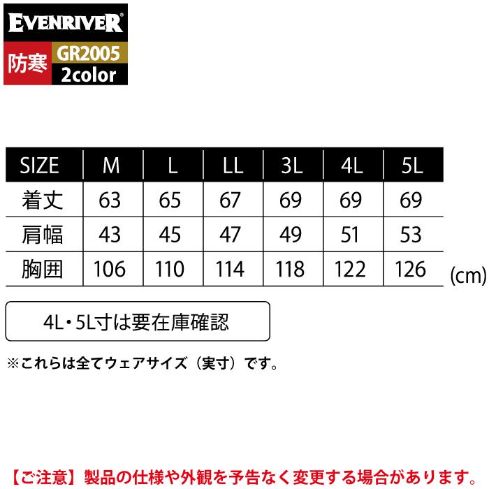 EVENRIVER イーブンリバー 作業服 防寒着 2024秋冬新作 GR2005 コーデュラダウンベスト M-4L 秋冬 作業着 おしゃれ : オシャレワークウェアIz shop - 通販 ...