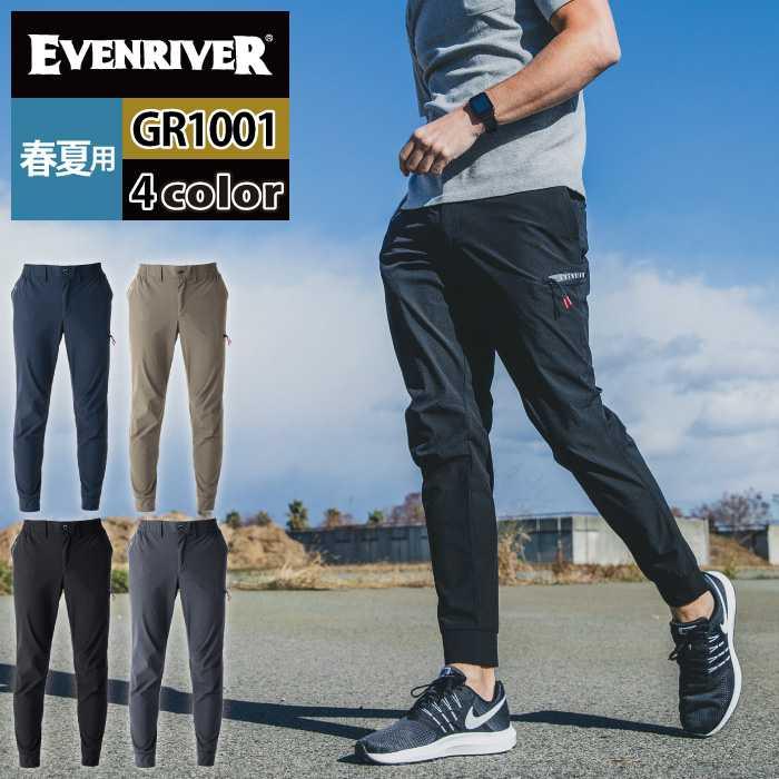 EVENRIVER イーブンリバー 作業服 作業ズボン 2025春夏新作 GR1001 コーデュラストッレッチカーゴジョガー S-4L 作業着 おしゃれ : オシャレワークウェアIz shop ...