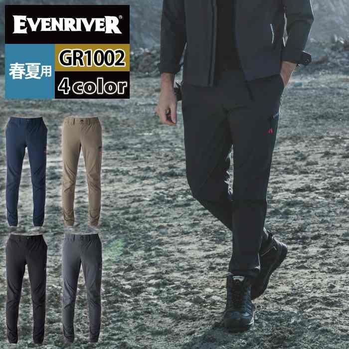 EVENRIVER イーブンリバー 作業服 作業ズボン 2025春夏新作 GR1002 コーデュラストレッチカーゴパンツ S-4L 作業着 おしゃれ : オシャレワークウェアIz shop ...