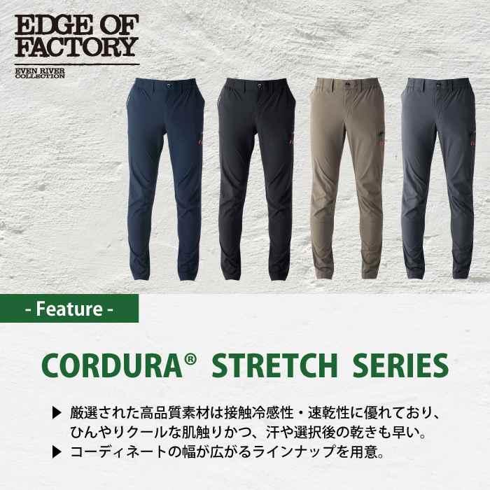 EVENRIVER イーブンリバー 作業服 作業ズボン 2025春夏新作 GR1002 コーデュラストレッチカーゴパンツ S-4L 作業着 おしゃれ : オシャレワークウェアIz shop ...