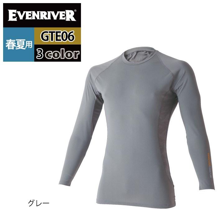 EVENRIVER イーブンリバー 作業服 インナー 2025春夏新作 GTE06 アイスコンプレッションロングTシャツ M-3L 作業着 おしゃれ : オシャレワークウェアIz shop ...