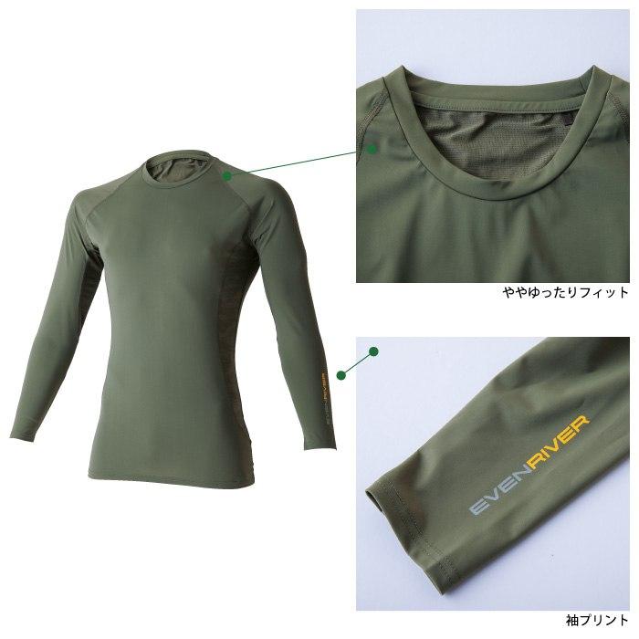 EVENRIVER イーブンリバー 作業服 インナー 2025春夏新作 GTE06 アイスコンプレッションロングTシャツ M-3L 作業着 おしゃれ : オシャレワークウェアIz shop ...