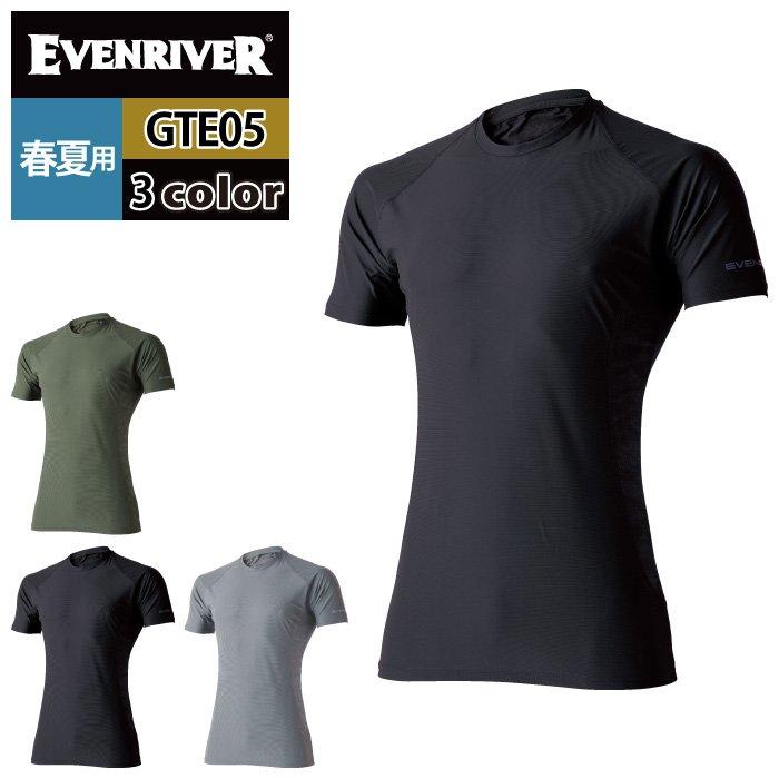 EVENRIVER イーブンリバー 作業服 インナー 2025春夏新作 GTE05 アイスコンプレッションTシャツ M-3L 作業着 おしゃれ : オシャレワークウェアIz shop - 通販 ...