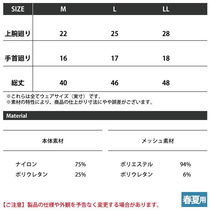 EVENRIVER イーブンリバー 作業服 インナー 2025春夏新作 GTE00 アイスコンプレッションアームカバー M-LL 作業着 おしゃれ : オシャレワークウェアIz shop ...