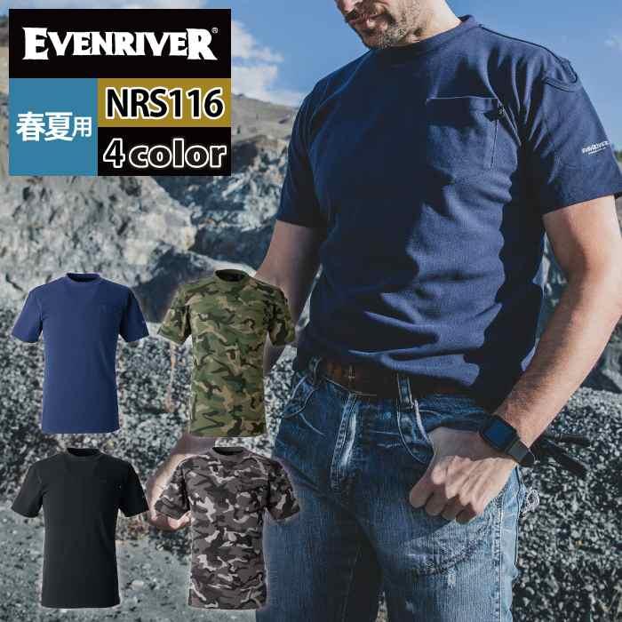 EVENRIVER イーブンリバー 作業服 インナー 2025春夏新作 NRS116 ヘビーウェイトTシャツ M-4L 作業着 おしゃれ : オシャレワークウェアIz shop - 通販 ...
