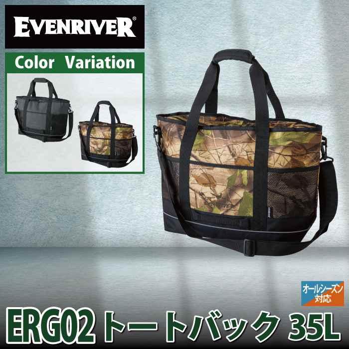 EVENRIVER イーブンリバー 作業服 2025春夏新作 ERG02 トートバック35L F アウトドア オールシーズン 作業着 おしゃれ : オシャレワークウェアIz shop - 通販 ...