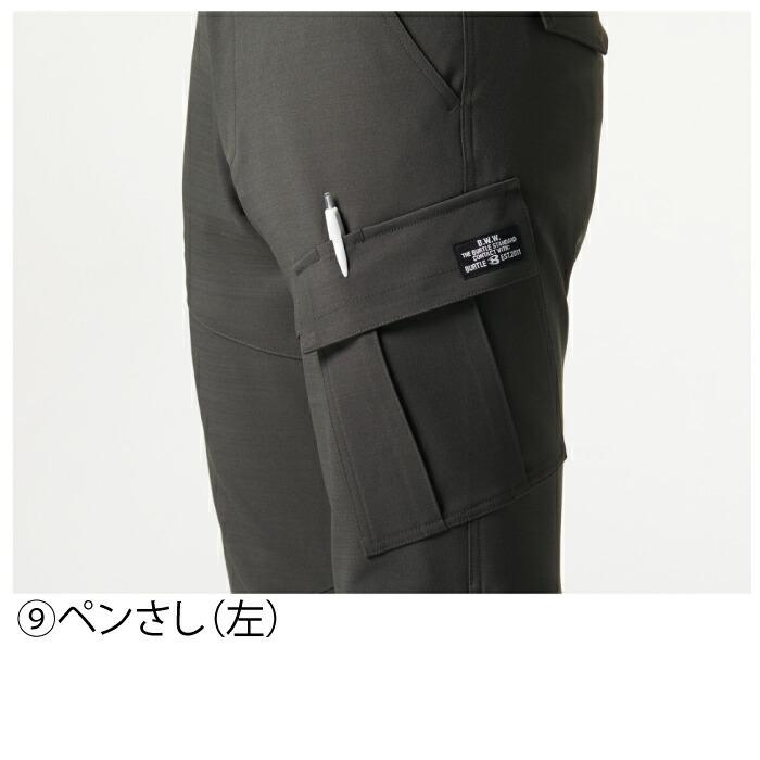 BURTLE（バートル） 作業服 作業着 上下セット 7301 ジャケット と 7302 カーゴパンツ ユニセックス 吸水防汚 程よく細身 ストレッチ 秋冬用 : オシャレワークウェアIz ...