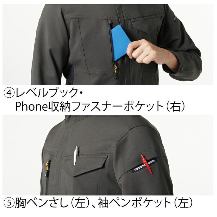 BURTLE（バートル） 作業服 作業着 上下セット 7301 ジャケット と 7302 カーゴパンツ ユニセックス 吸水防汚 程よく細身 ストレッチ 秋冬用 : オシャレワークウェアIz ...