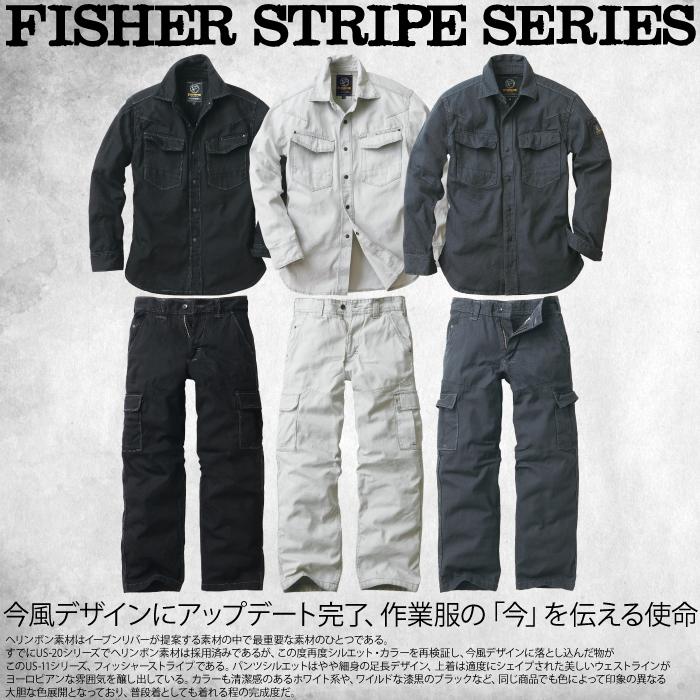 EVENRIVER イーブンリバー 作業服 上下セット US-1106 フィッシャーストライプシャツ と US-1102 フィッシャーストライプカーゴ 秋冬用 : オシャレワークウェアIz ...