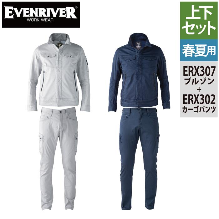 EVENRIVER イーブンリバー 作業服 上下セット ERX307 と ERX302 ブルゾンセットアップ 作業着 おしゃれ 春夏用 : オシャレワークウェアIz shop - 通販 ...