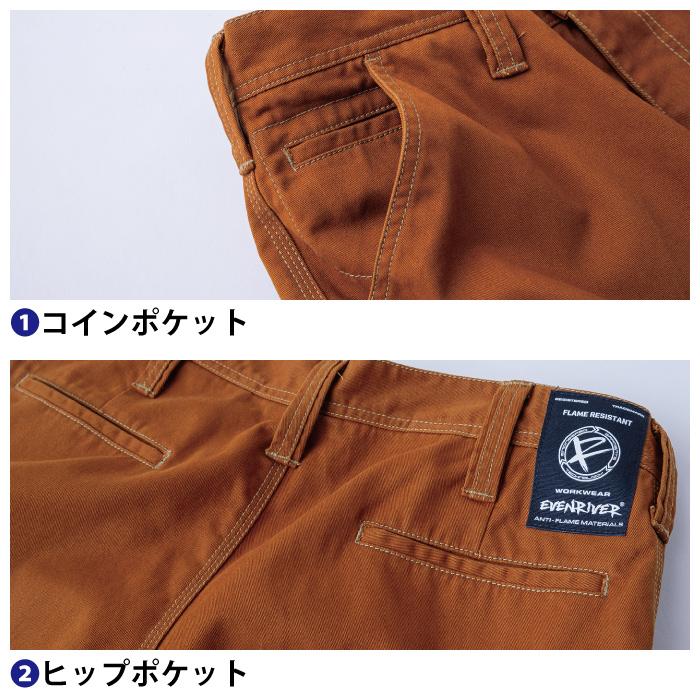 EVENRIVER イーブンリバー 作業服 上下セット SR7007 フレイムレジスタントブルゾンM-3L と SR7002 フレイムレジスタントカーゴ 76-100 : オシャレワークウェア ...