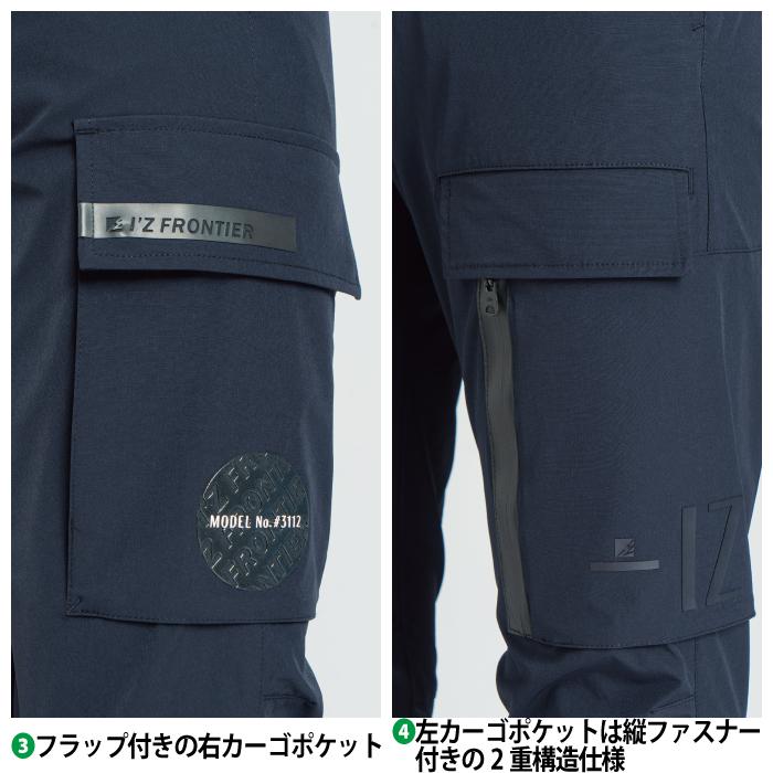I'Z FRONTIER アイズフロンティア 作業服 上下セット 3110 リッチライトストレッチワークジャケットS-3L と 3112 リッチライトストレッチカーゴパンツ SS-3L 春夏用 ...
