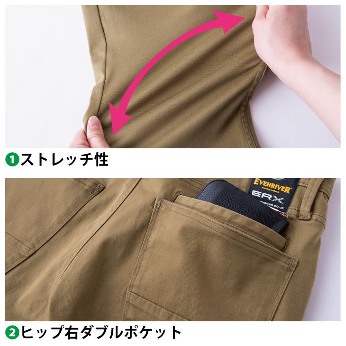 EVENRIVER イーブンリバー 作業服 上下セット US1607 ストレッチジャケットS-3L と US1602 ストレッチカーゴ S-3L 作業着 作業ズボン : オシャレワークウェア ...
