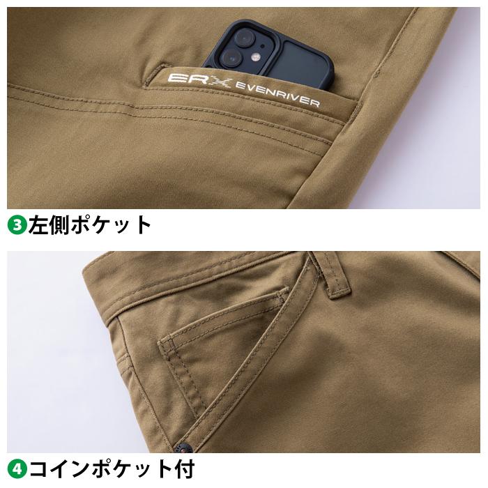 EVENRIVER イーブンリバー 作業服 上下セット US1607 ストレッチジャケットS-3L と US1602 ストレッチカーゴ S-3L 作業着 作業ズボン : オシャレワークウェア ...