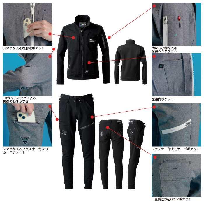 I'Z FRONTIER アイズフロンティア 作業服 上下セット 5340J ヘビー