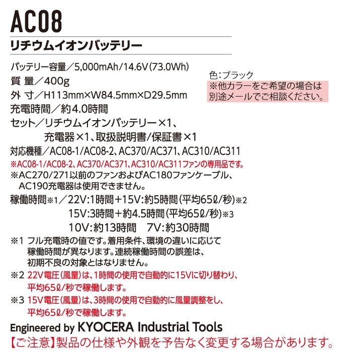 バートル BURTLE 作業服 作業着 2024春夏新作 エアークラフト AC1184 ベスト+ファン+バッテリー 新型22Vフルセット AC08 :5000761:オシャレワークウェアIz ...