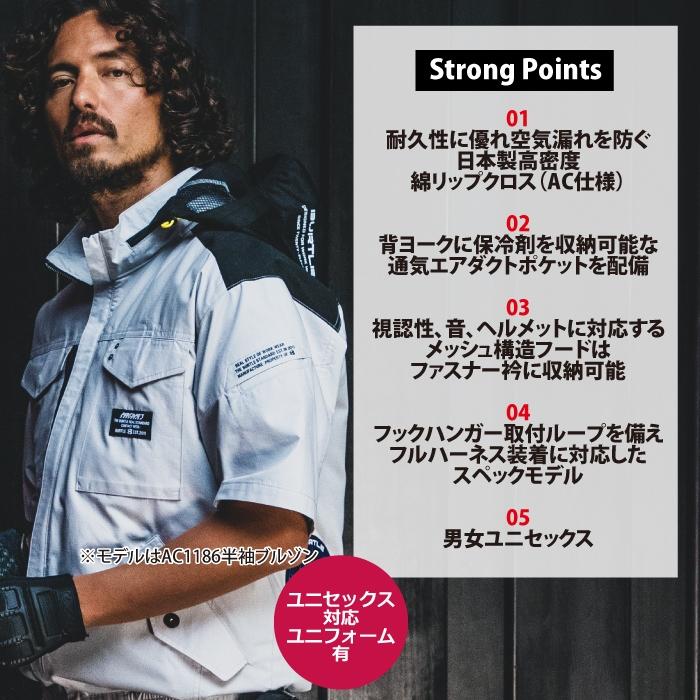 バートル BURTLE 作業服 作業着 2024春夏新作 エアークラフト AC1184 ベスト+ファン+バッテリー 新型22Vフルセット AC08 :5000761:オシャレワークウェアIz ...