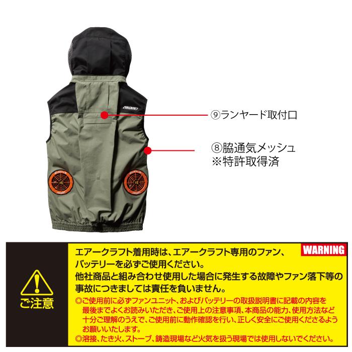 バートル BURTLE 作業服 作業着 2024春夏新作 エアークラフト AC1184 ベスト+ファン+バッテリー 新型22Vフルセット AC08 :5000761:オシャレワークウェアIz ...