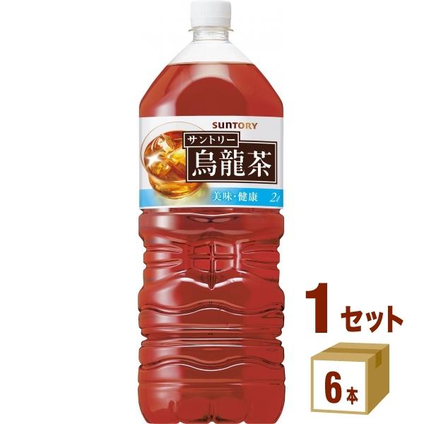 SUNTORY（サントリー） ウーロン茶2L 2000ml 1ケース(6本) : イズミックワールド - 通販 - Yahoo!ショッピング