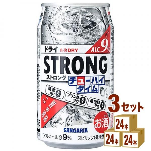 サンガリア ストロング チューハイタイム ゼロドライ 340ml 72本(24本×3ケース) : 562178-03 : イズミックワールド - 通販 - Yahoo!ショッピング