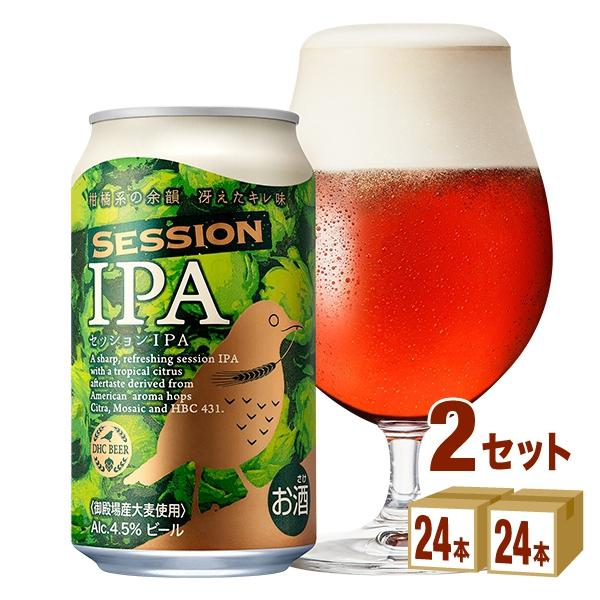 DHCビール FUJI PREMIUM BREWING クラフトビール DHC ディーエイチシー セッションIPA 缶 350ml 2ケース (48本)beer : イズミックワールド ...
