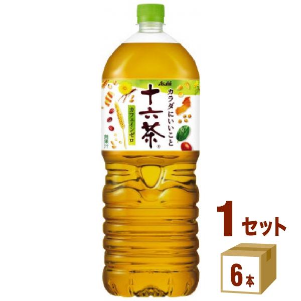 アサヒ 十六茶 ペットボトル2L 2000ml 1ケース (6本) : イズミックワールド - 通販 - Yahoo!ショッピング