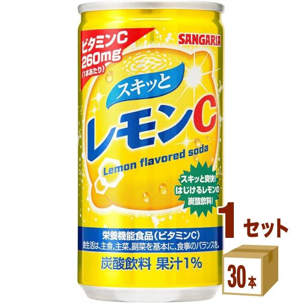サンガリア スキッとレモンC 缶 190ml 1ケース (30本) : イズミックワールド - 通販 - Yahoo!ショッピング