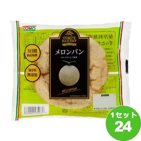 COMO コモ メロンパン 97g×24個【送料無料※一部地域は除く】コモパン comoパン 備蓄 非常食 保存食 防災食 長期保存 ロングライフ 常温保存 : イズミックワールド - 通販 ...